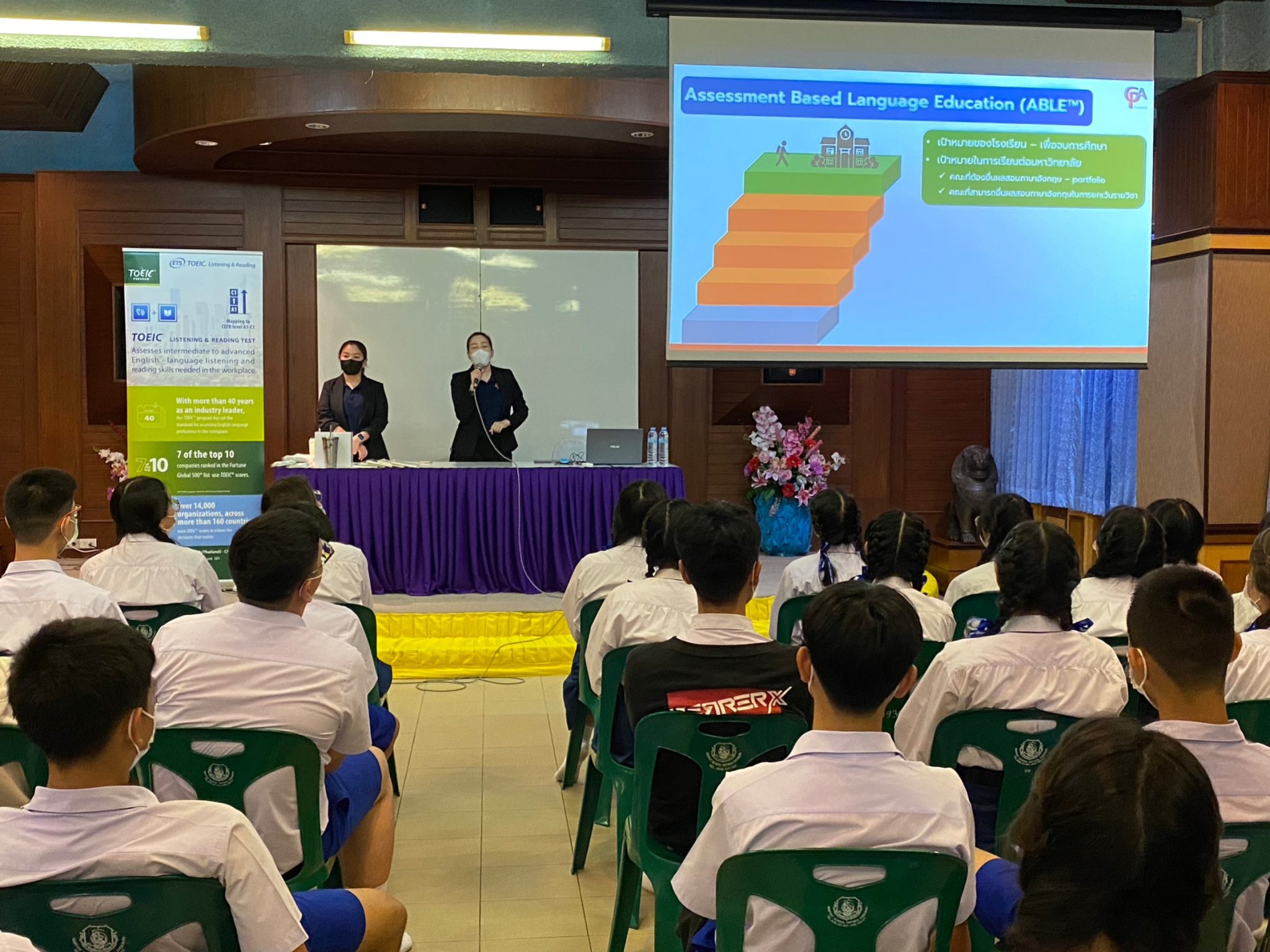 Maryvit – CPA (Thailand)