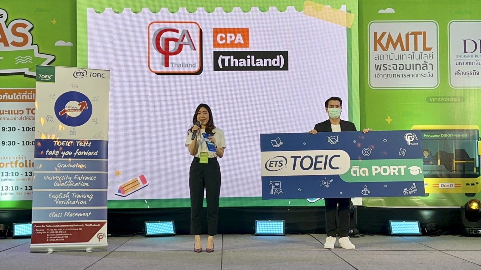 ข่าวและกิจกรรม – CPA (Thailand)