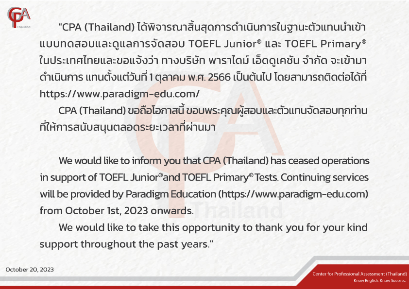 about CPA(Thailand) – CPA (Thailand)