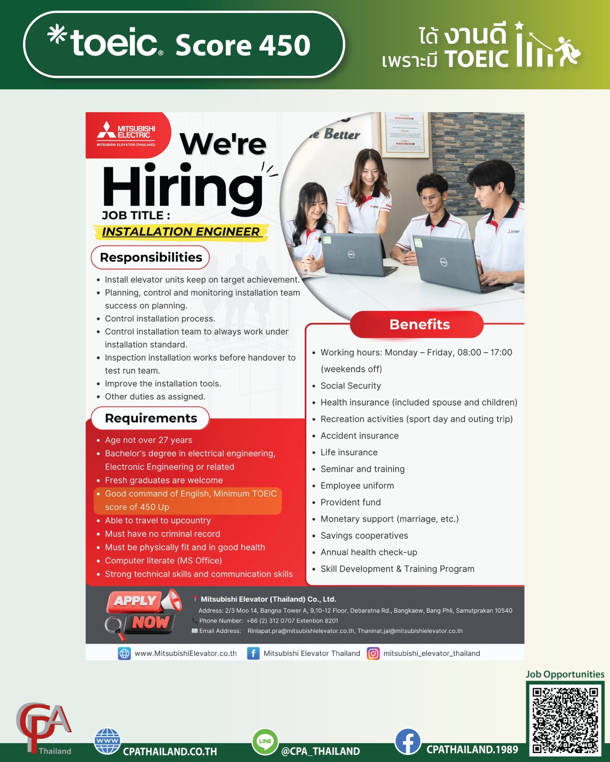 Job Opportunities ได้งานดี..เพราะมี TOEIC [ TH ] – CPA (Thailand)