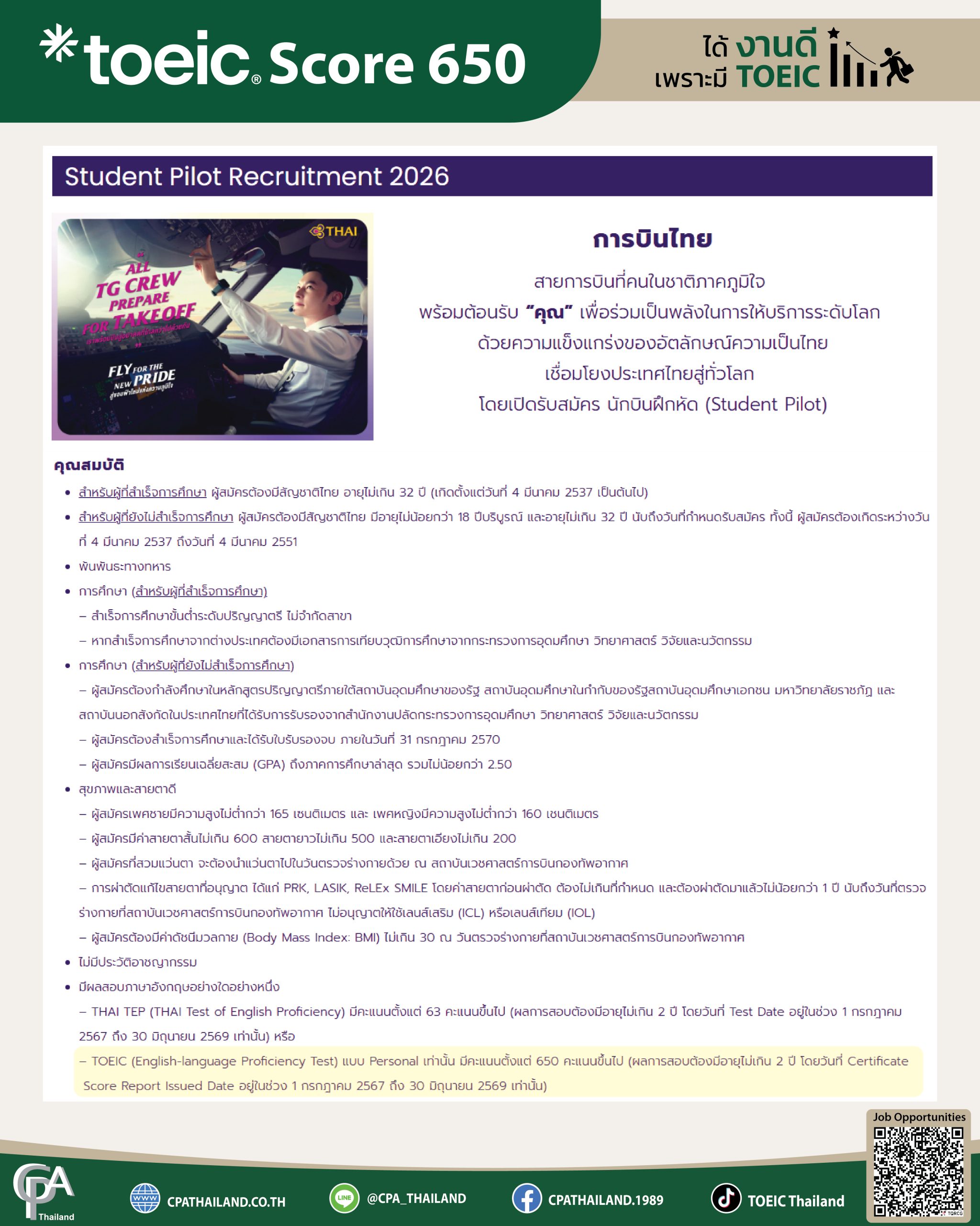 Student Pilot Recruitment 2026 – CPA (Thailand)