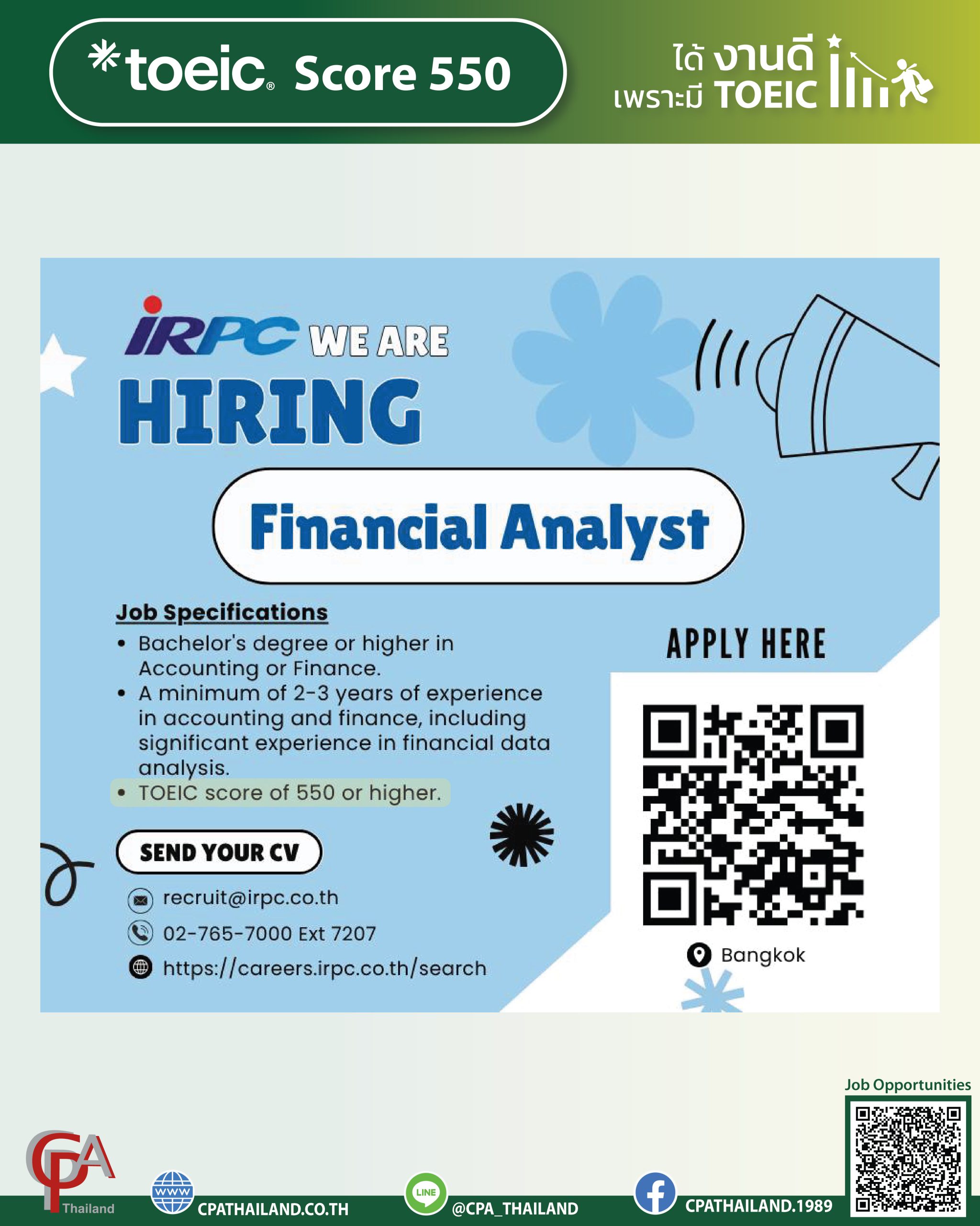 Job Opportunities ได้งานดี..เพราะมี TOEIC [ TH ] – CPA (Thailand)