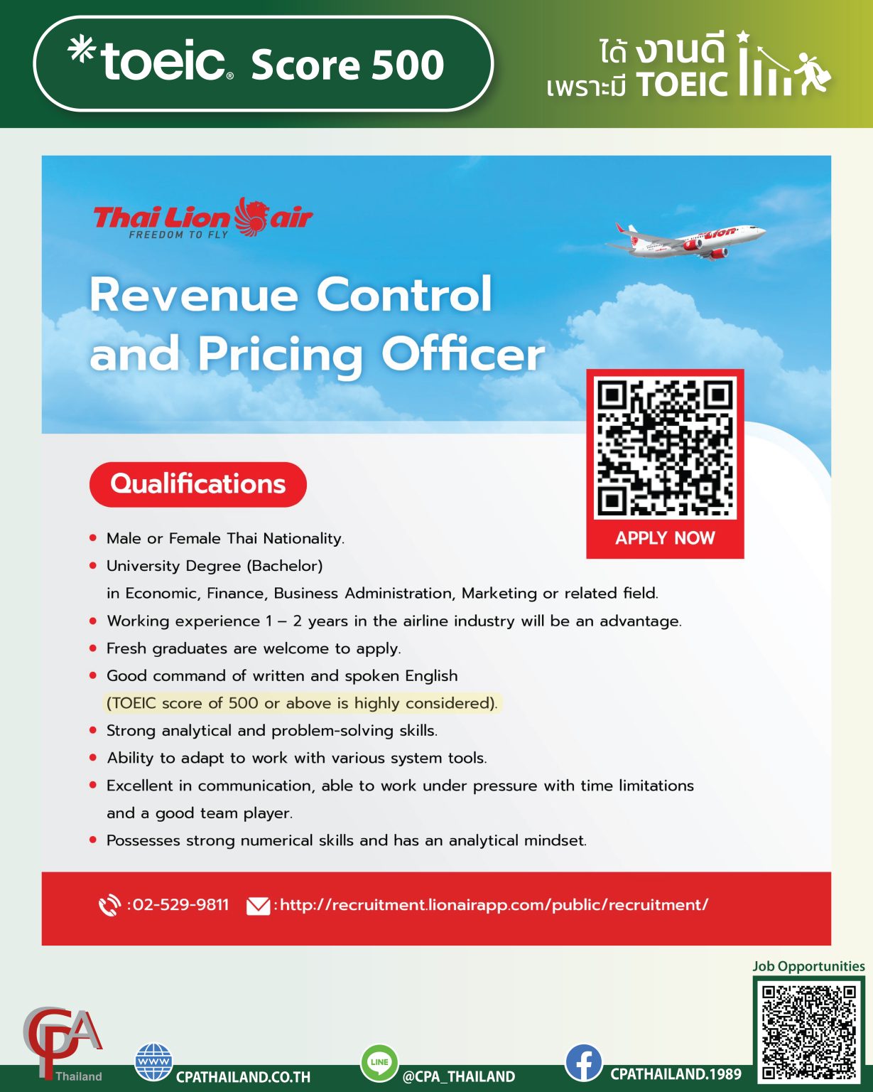 Job Opportunities ได้งานดี..เพราะมี TOEIC [ TH ] – CPA (Thailand)