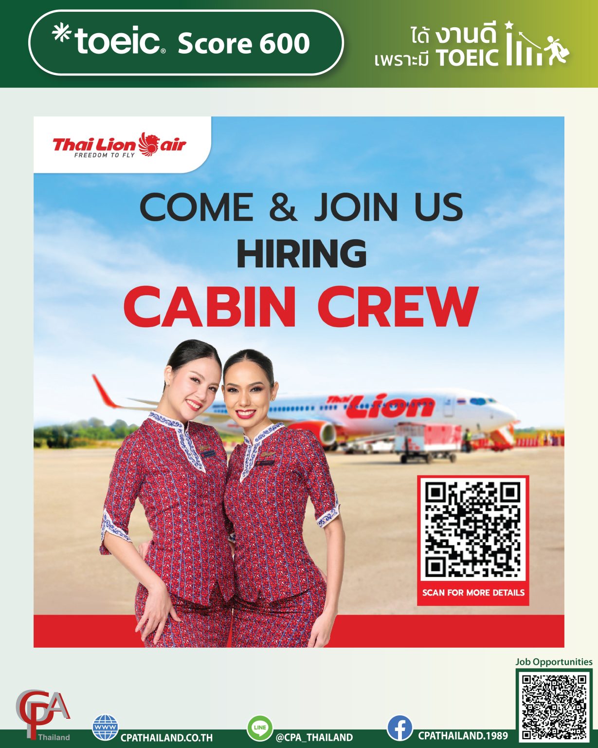 สายการบินไทย ไลอ้อน แอร์ เปิดรับสมัครตำแหน่งลูกเรือ – CPA (Thailand)