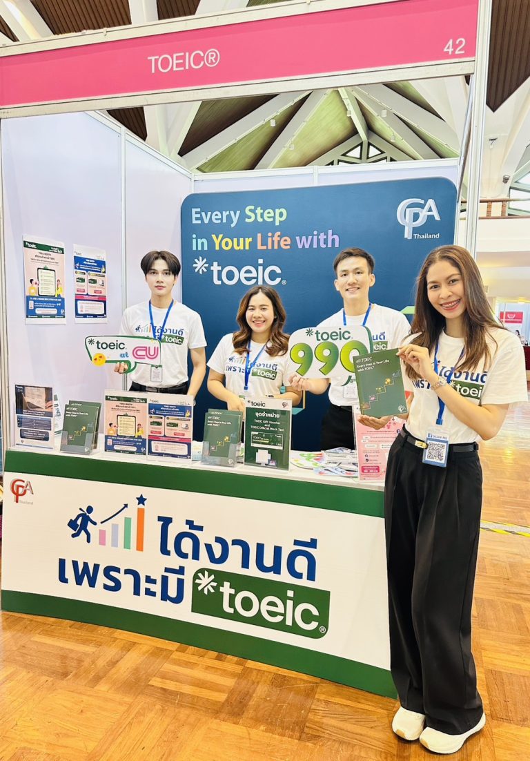 EV2025 CU Job Fair [TH] – CPA (Thailand)